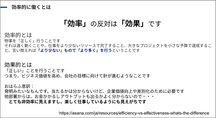 ネクストモードで社員合宿をしてきました｜Nextmode Blog